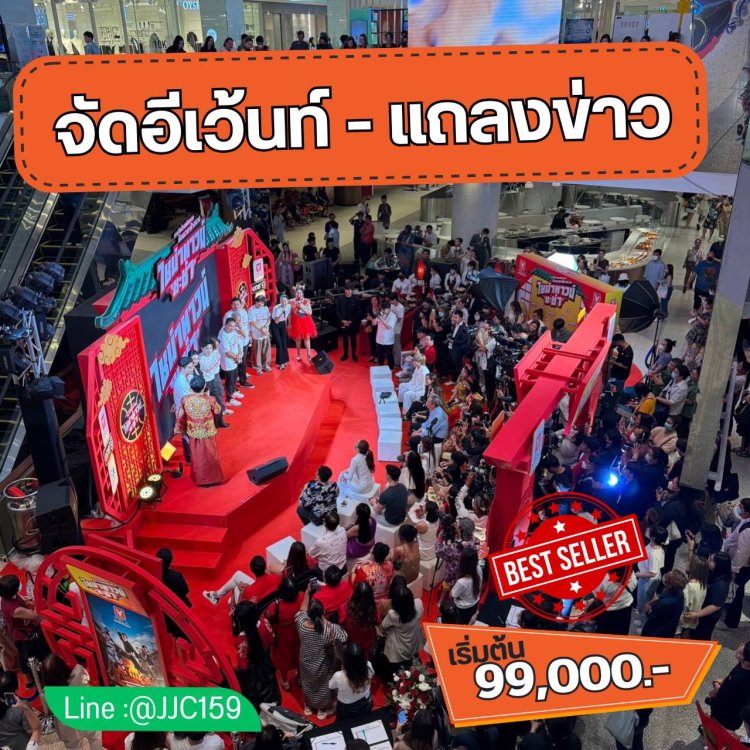 JJC Group Co., Ltd. (JJC GROUP) is a full-service marketing and ...