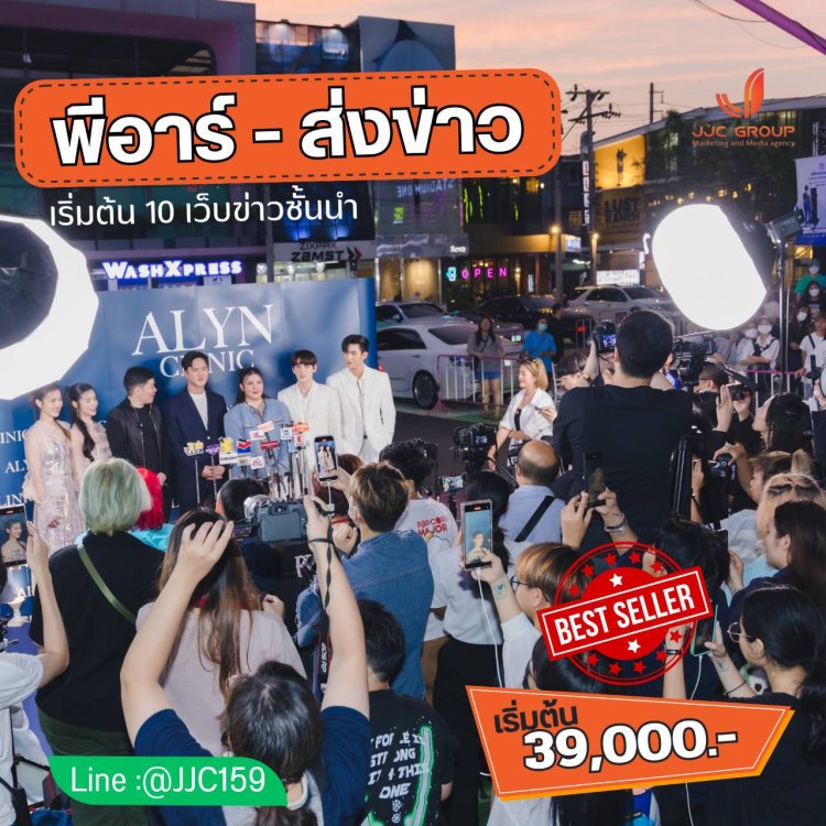 JJC GROUP Is the PR company