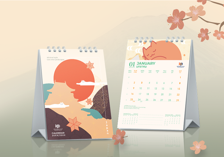 Calendar Design - iop