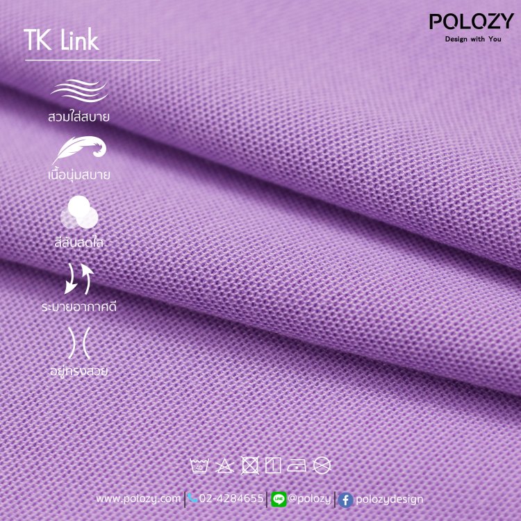 เนื้อผ้า - polozy