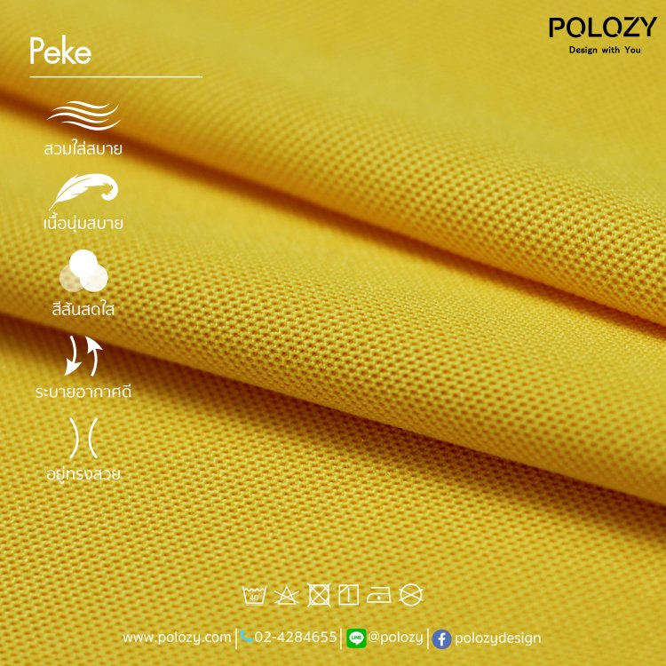เนื้อผ้า - polozy