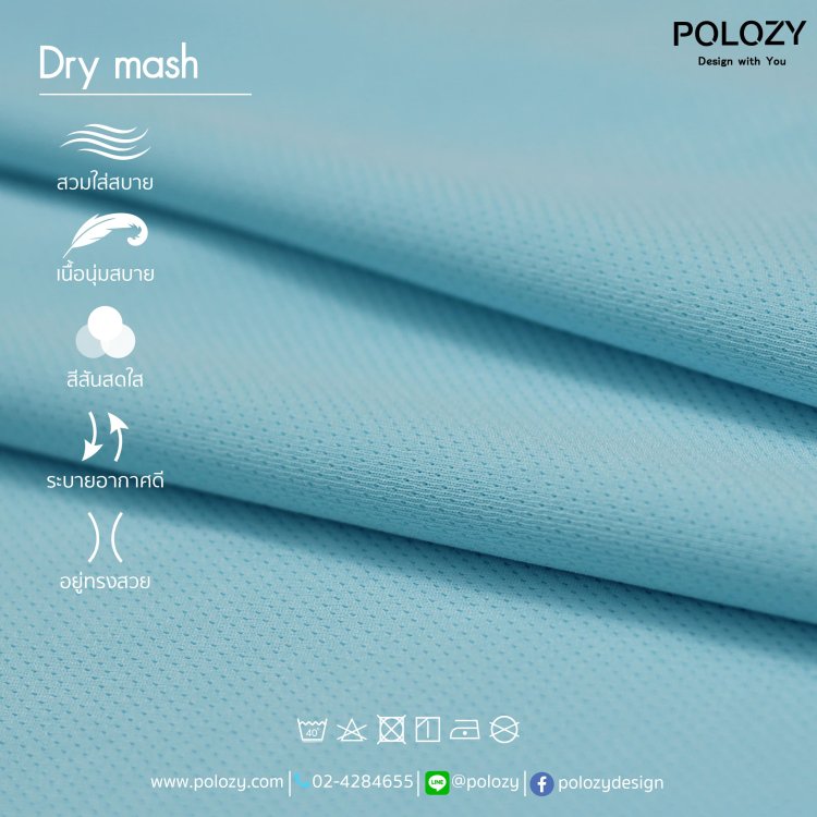 เนื้อผ้า - polozy