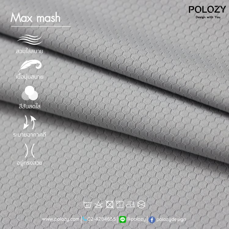 เนื้อผ้า - polozy