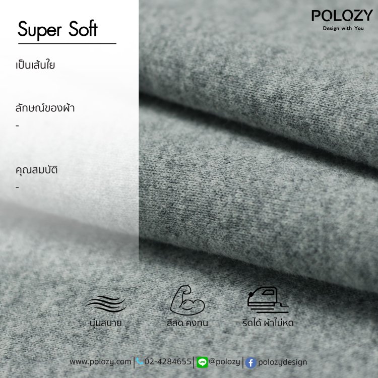 เนื้อผ้า - polozy