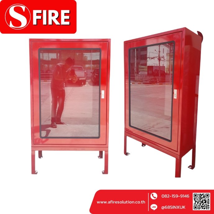 S FIRE SOLUTION