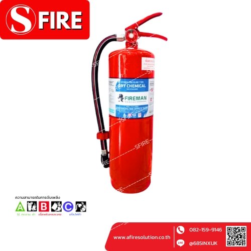 S FIRE SOLUTION