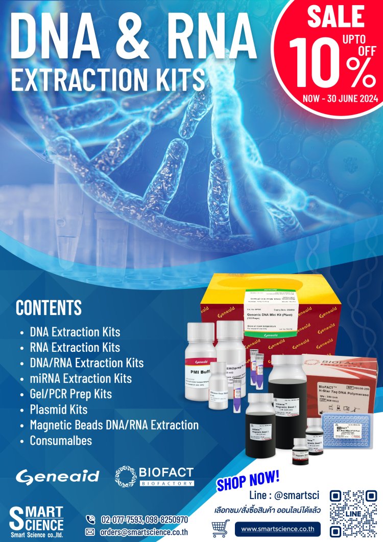 Smart Science Co., Ltd.