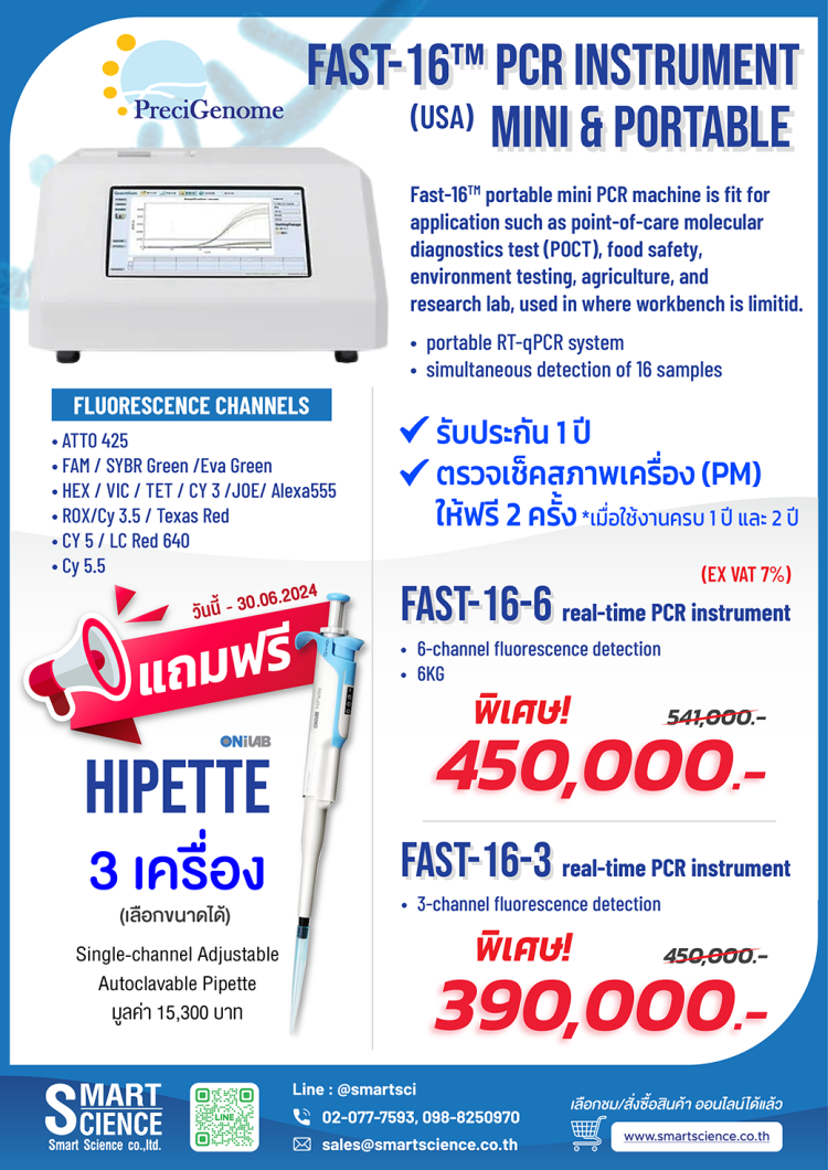 Smart Science Co., Ltd.