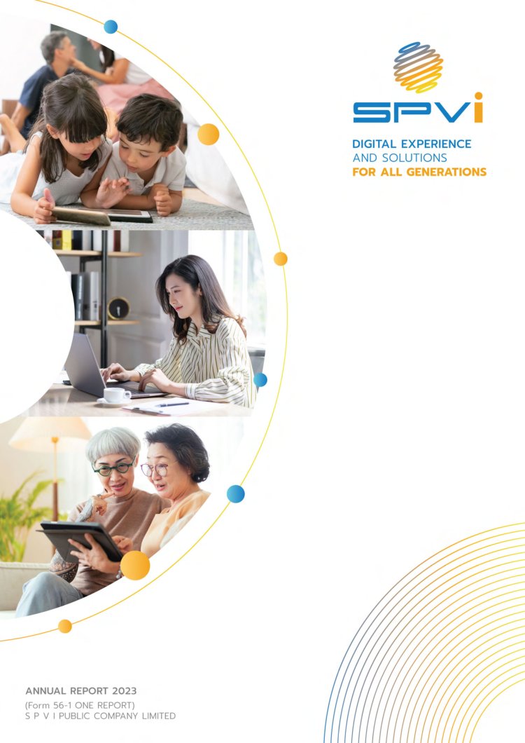 Annual Report and Form 56-1 - spvi