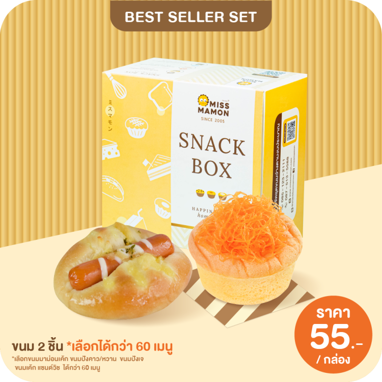 Miss Mamon รับทำขนมจัดเบรค Snack Box Delivery เริ่มต้นเพียงกล่องละ 35 ...