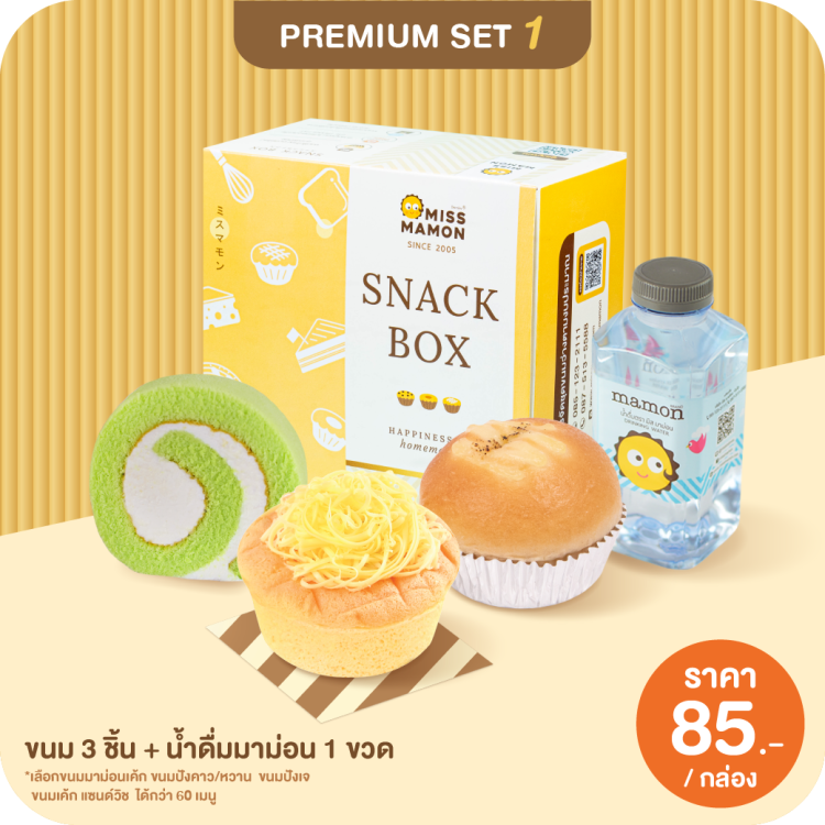 Miss Mamon รับทำขนมจัดเบรค Snack Box Delivery เริ่มต้นเพียงกล่องละ 35 ...