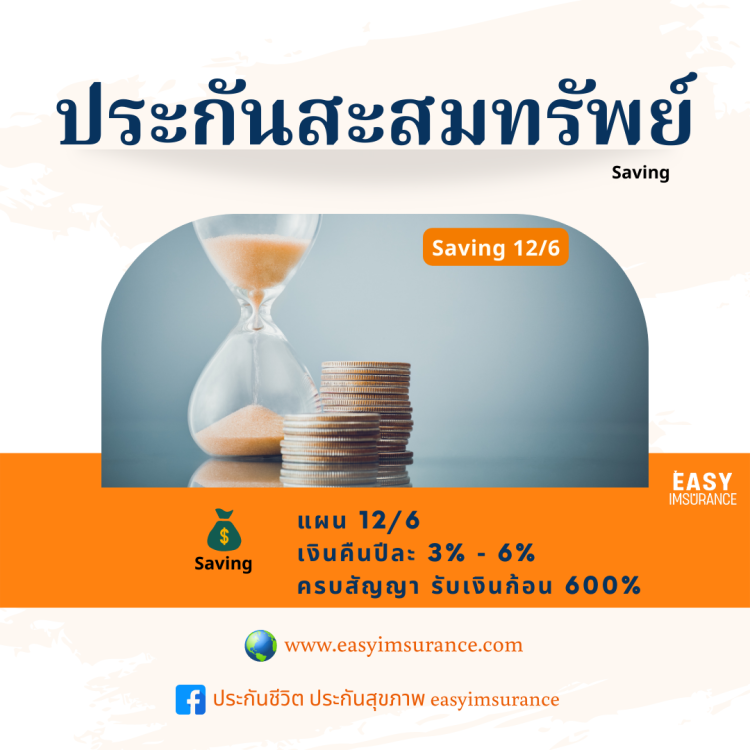 easyimsurance - easyimsurance