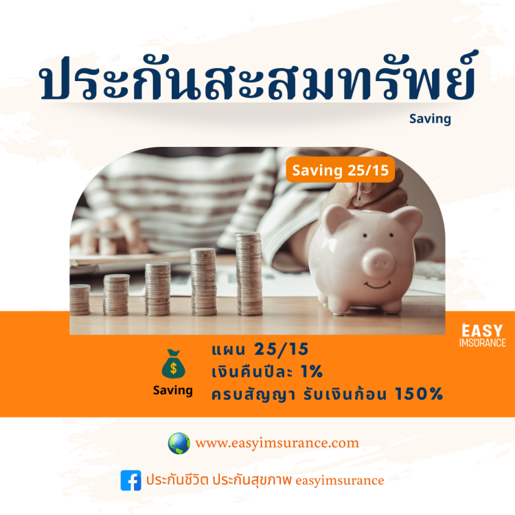 easyimsurance - easyimsurance