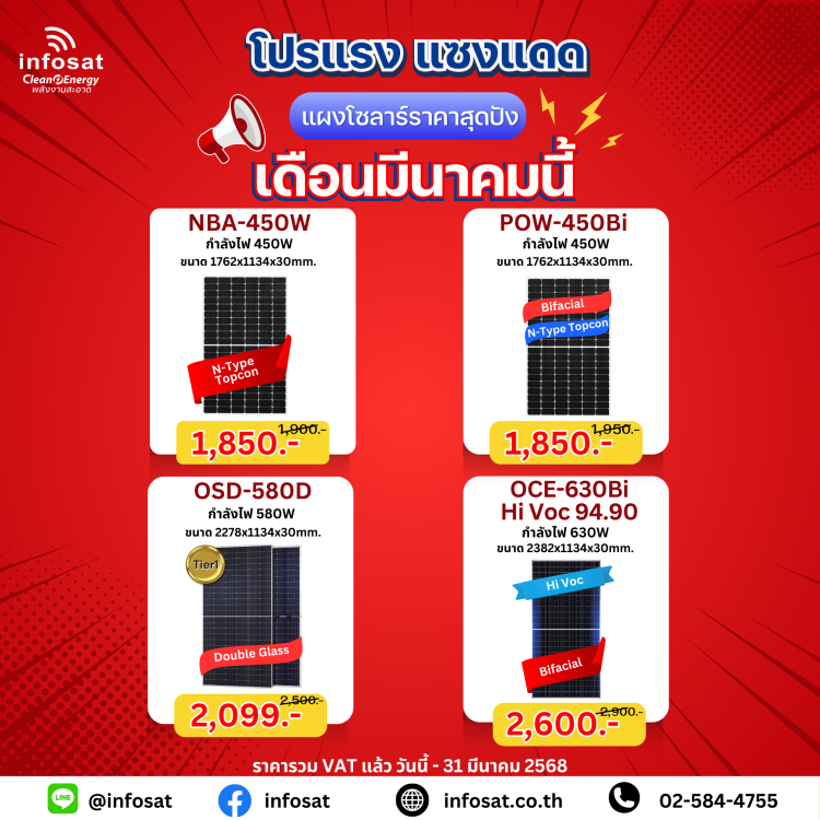 Connecting you to the digital world - Hybrid satellite receiver with ...