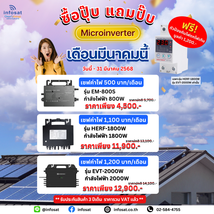 Connecting you to the digital world - Hybrid satellite receiver with ...