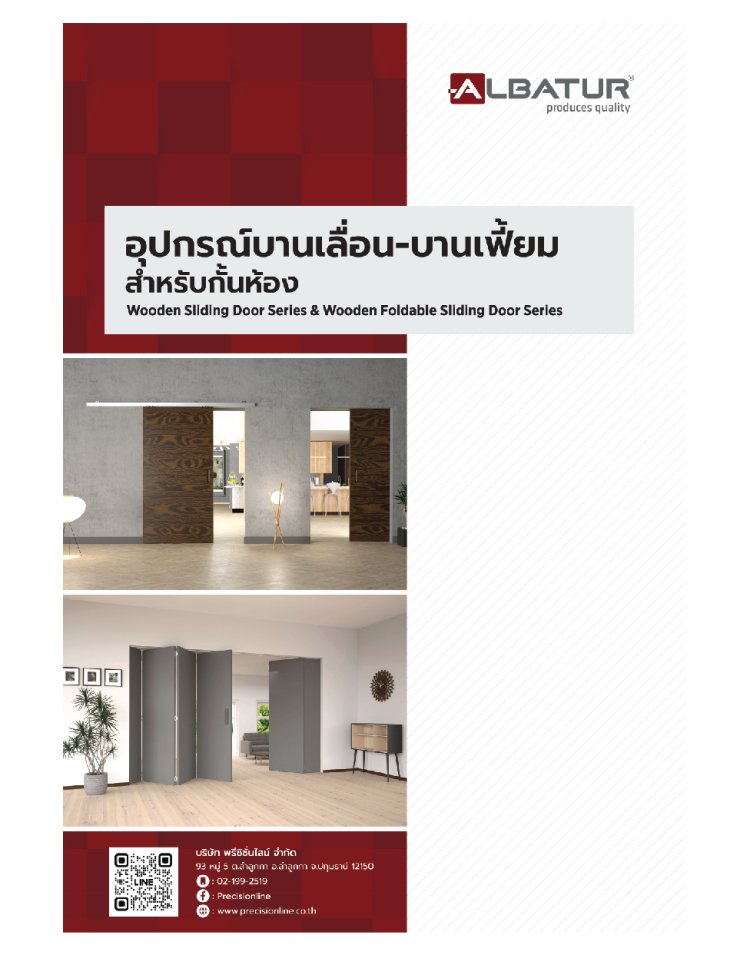 DOWNLOAD - precisionline