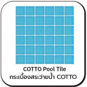 Tiles for Swimming Pool - winwinpoolshop