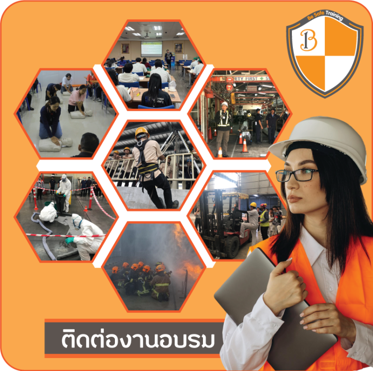 besafethailand ผู้ให้บริการอบรมด้านความปลอดภัยในการทำงาน