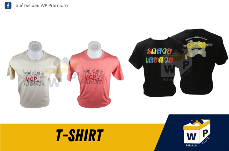 wppremium - wppremium