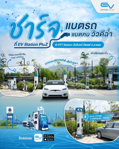 ข่าวบทความยานยนต์ไฟฟ้า EV และรถพลังงานใหม่ทุกประเภท - ev-roads