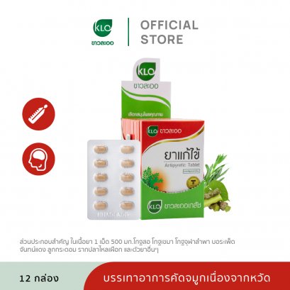 ประเภทผลิตภัณฑ์ - khaolaor