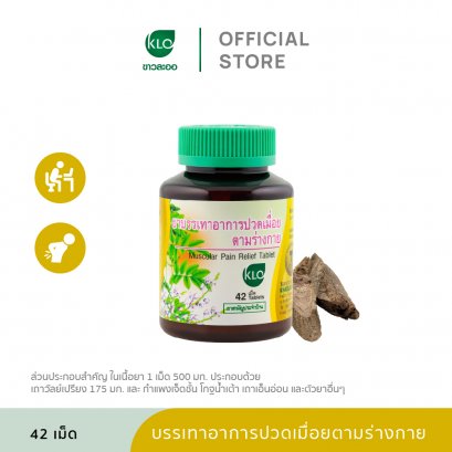 ประเภทผลิตภัณฑ์ - khaolaor