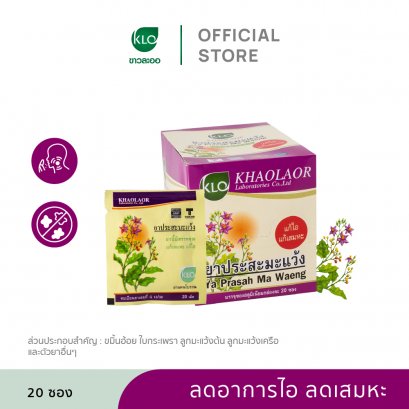 ประเภทผลิตภัณฑ์ - khaolaor