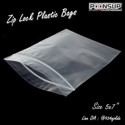 สินค้าทั้งหมด - poonsuppackaging