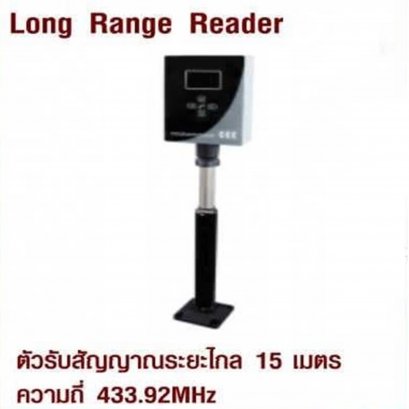 ไม้กั้นทางเข้า-ออก - hiviewproduct