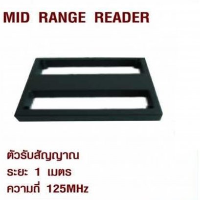 ไม้กั้นทางเข้า-ออก - hiviewproduct