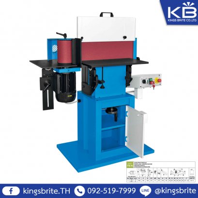 Products - Machine & Portable Tools