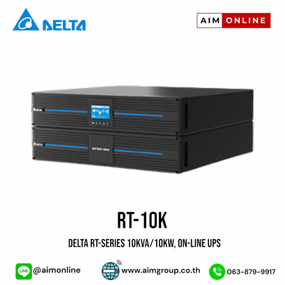 aimOnline Store : แหล่งรวมสินค้า IT , CCTV , Network