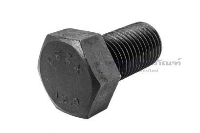 น็อตหัวหกเหลี่ยมดำ เกรด 12.9 (Carbon Steel Hex Bolt Gr 12.9)