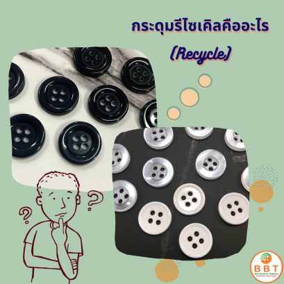 Best Buttons (Thailand) Co.,Ltd,- Button Maker in Thailand since 1960.