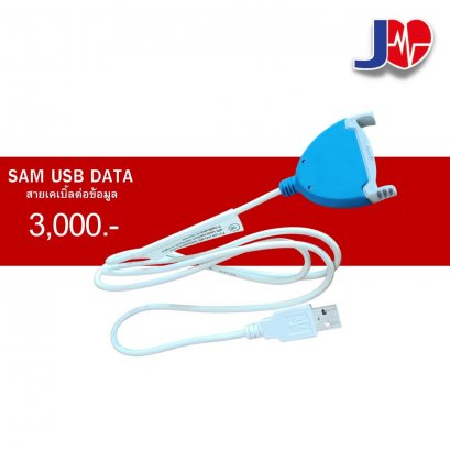 สินค้าทั้งหมด