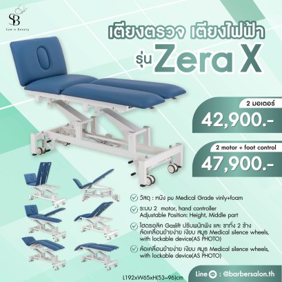 สินค้าทั้งหมด - somobeauty