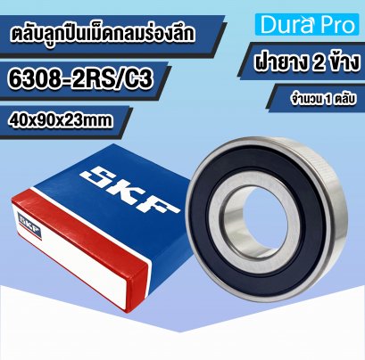 DuraProThai.com