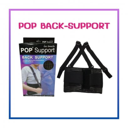 สินค้า - jetmt