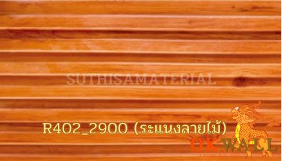 suthisamaterial - suthisamaterial