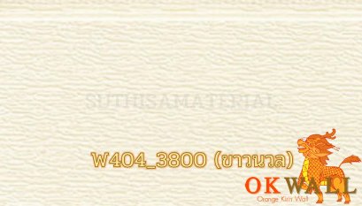 suthisamaterial