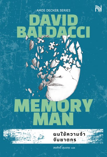 สินค้าทั้งหมด - welearnbook