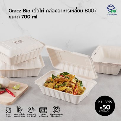 จำหน่ายบรรจุภัณฑ์กล่องใส่อาหาร,กล่องข้าวเดลิเวอรี่,บรรจุภัณฑ์ย่อยสลาย ...