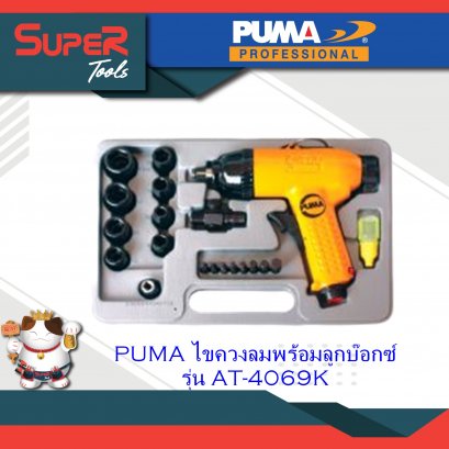 Supertools: ค้นหาเครื่องมือช่างคุณภาพสูงจากสินค้าครบวงจร - supertools