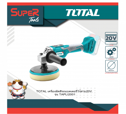 Supertools: ค้นหาเครื่องมือช่างคุณภาพสูงจากสินค้าครบวงจร - supertools
