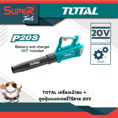 Supertools: ค้นหาเครื่องมือช่างคุณภาพสูงจากสินค้าครบวงจร - supertools
