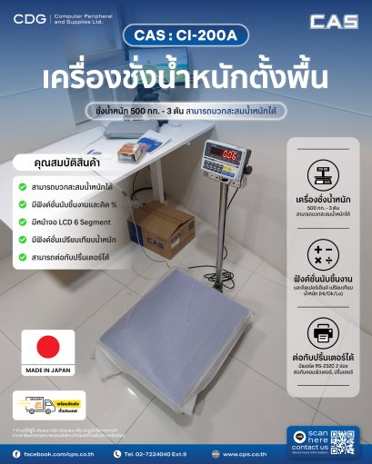 สินค้าทั้งหมด