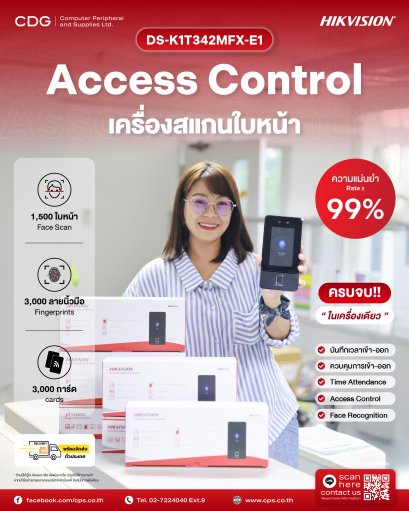 เครื่องสแกนใบหน้า FACE SCAN ZKTeco SmartAC1