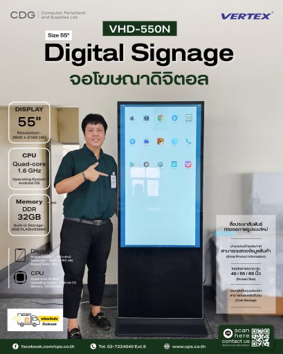 สินค้าทั้งหมด - cps