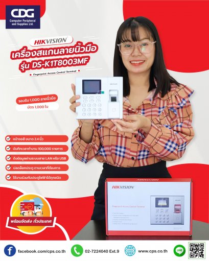 Access Control - cps