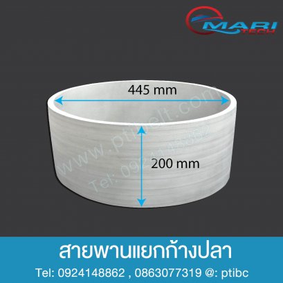 Fish Deboner Belt - ptistock